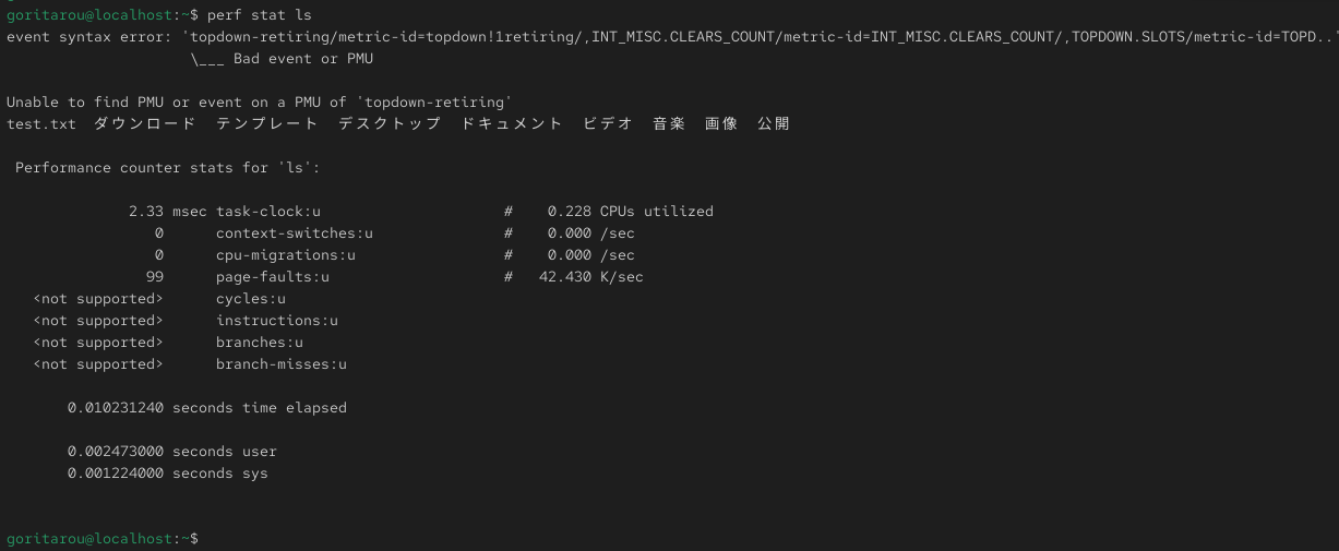 「Linux perf」コマンド徹底解説！オプション・出力結果の見方・実践的な使い方を総まとめ - GORITec