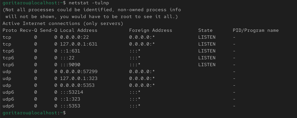【完全ガイド】Linux netstatコマンド徹底解説！ネットワーク状態の確認・解析・活用テクニック【実践例付き】 - GORITec
