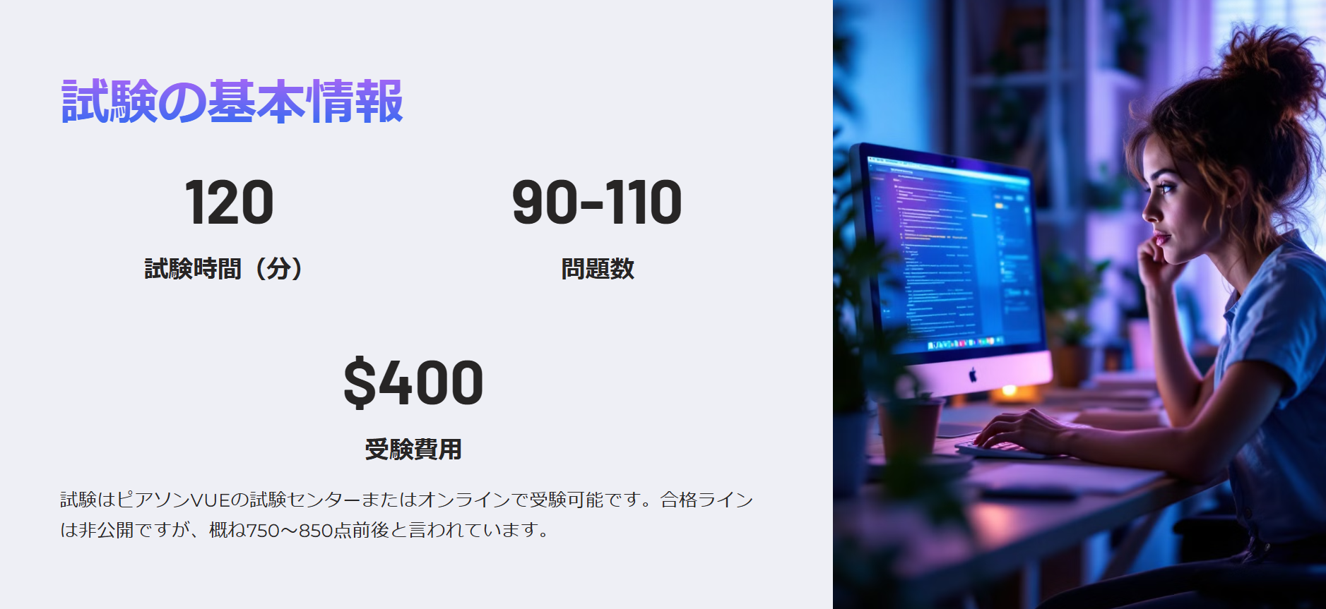 CCNP ENCOR(350-401)とは？試験概要・難易度・出題範囲を徹底解説！ - GORITec