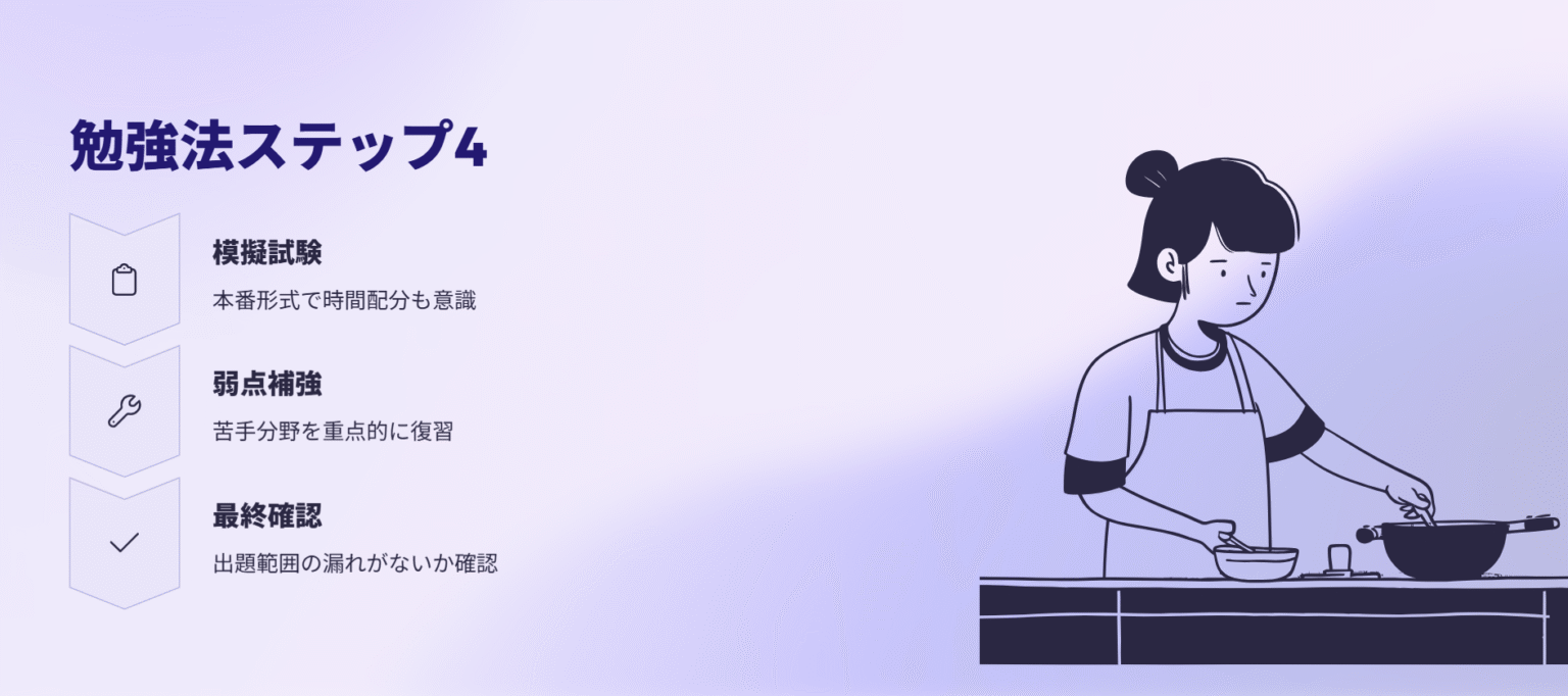 【2025最新版】LPICレベル2(LPIC2)独学合格ガイド 実務経験が浅いエンジニアのための勉強方法を解説！ - GORITec